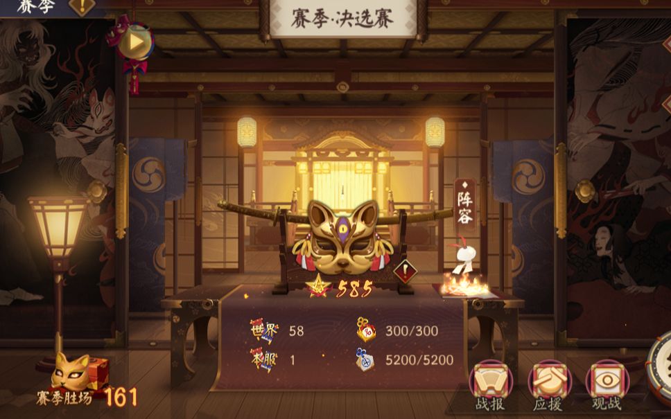 【ban千翻牌思路详解】一套招财半套散件红帽子攻略