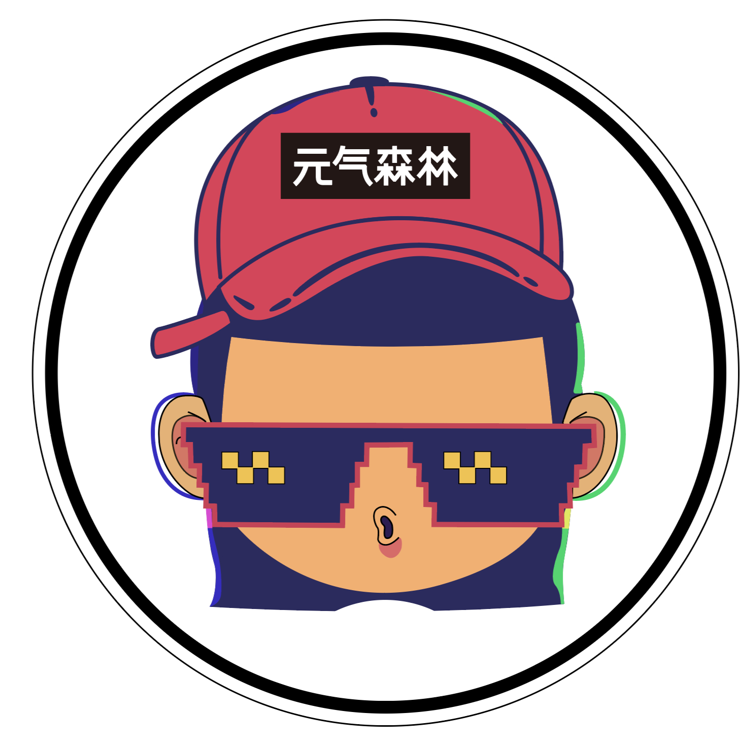 元气森林新青年 