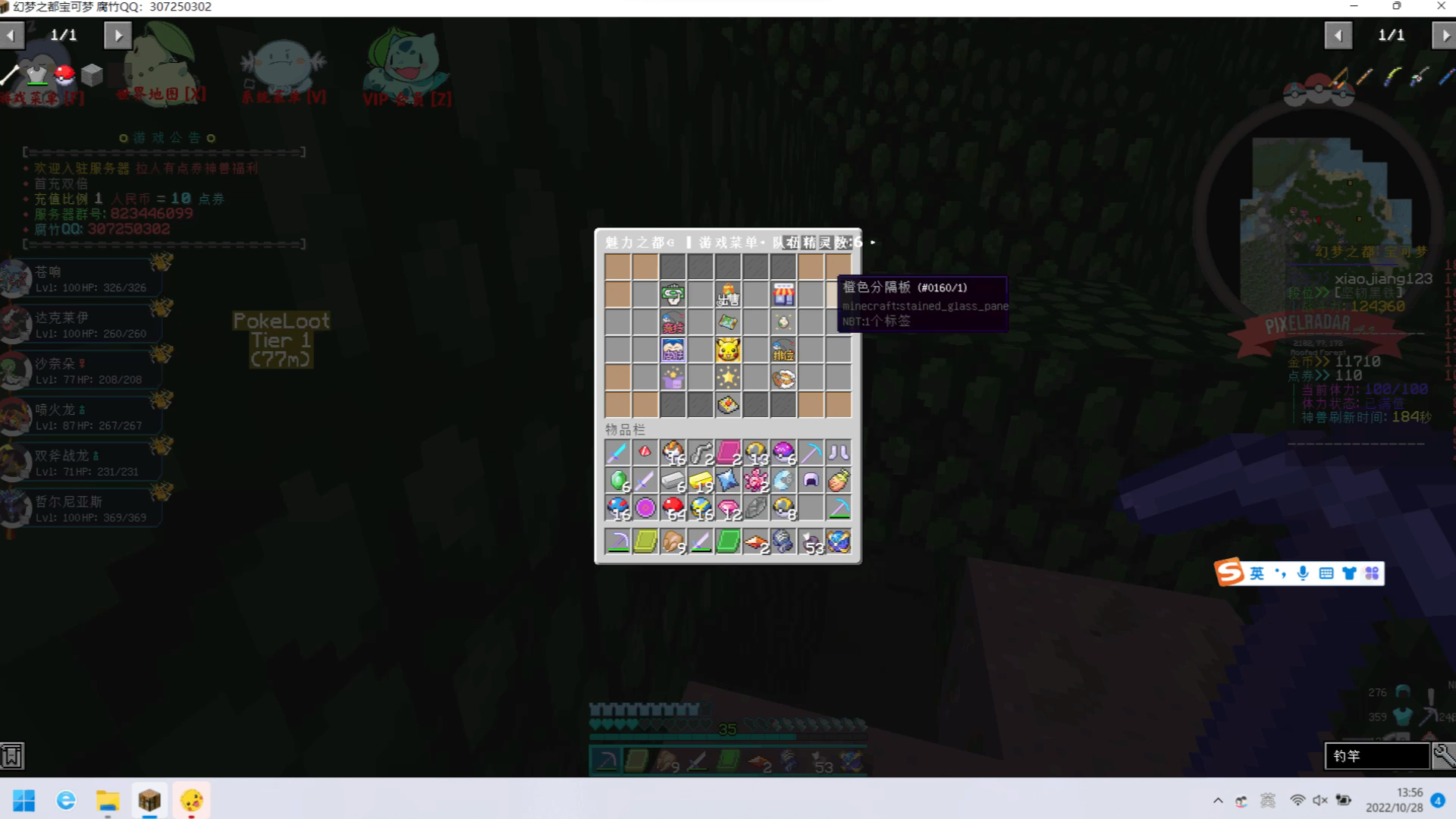 我的世界宝可梦服务器,新服开荒