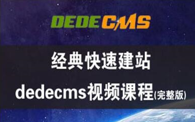 阿里云服务器教程_网页设计教程_wordpress花园_怎样才能制作网页_...