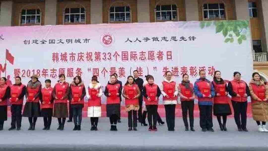 韩城市工信局喜迎第33个国际志愿者日 集中开展志愿服务活动
