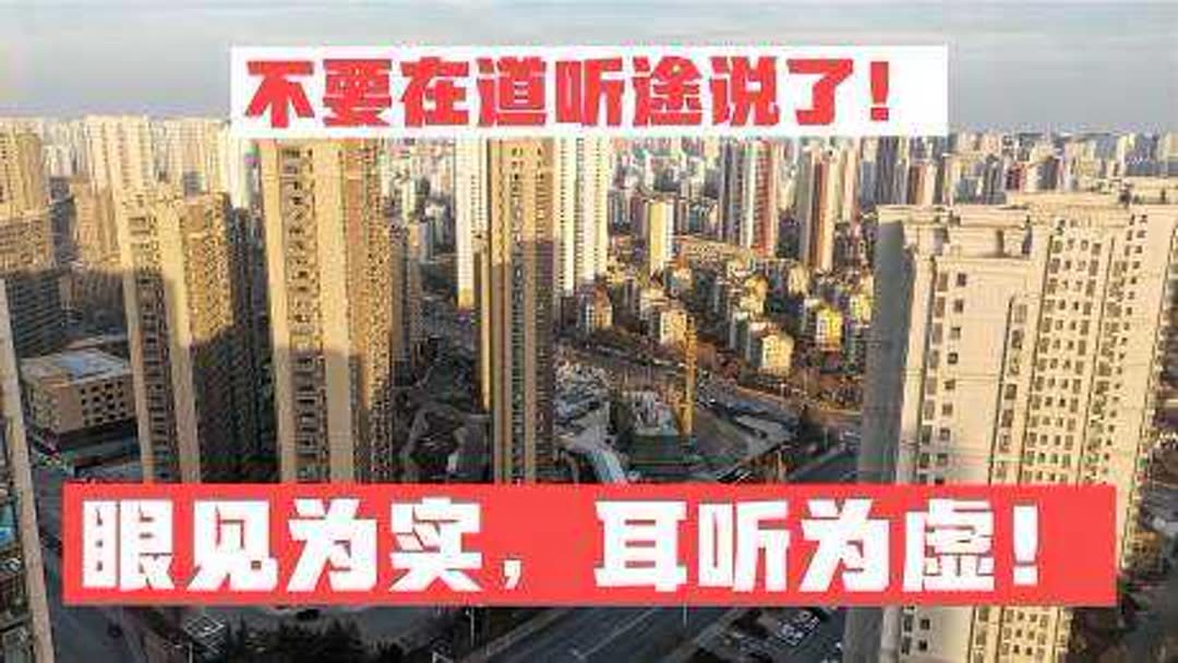 高层都是二次供水?去34楼楼顶看看到底有没有蓄水池!不要在盲从