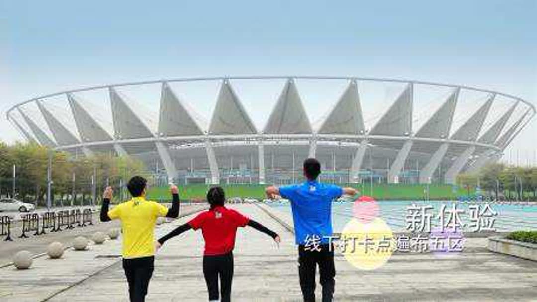 佛山50公里云端徒步幸福开走!最全攻略在这→