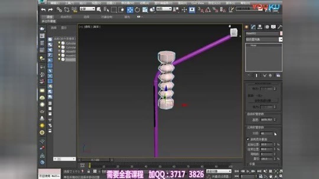 制作吸管 3ds Max 2016完全自学视频教程 全145讲【11.7G】