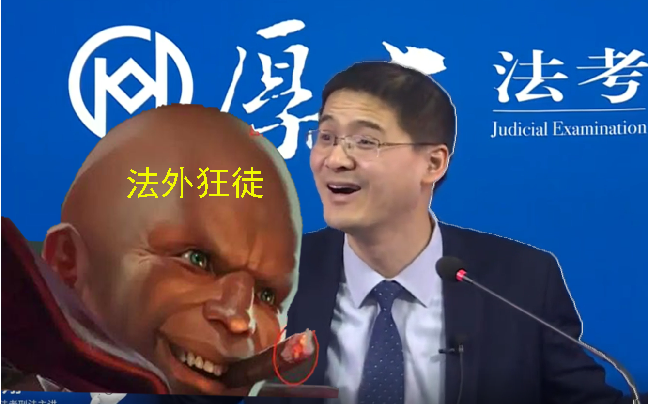 【罗翔老师&张三】你笑起来真好看/葛叔翻唱