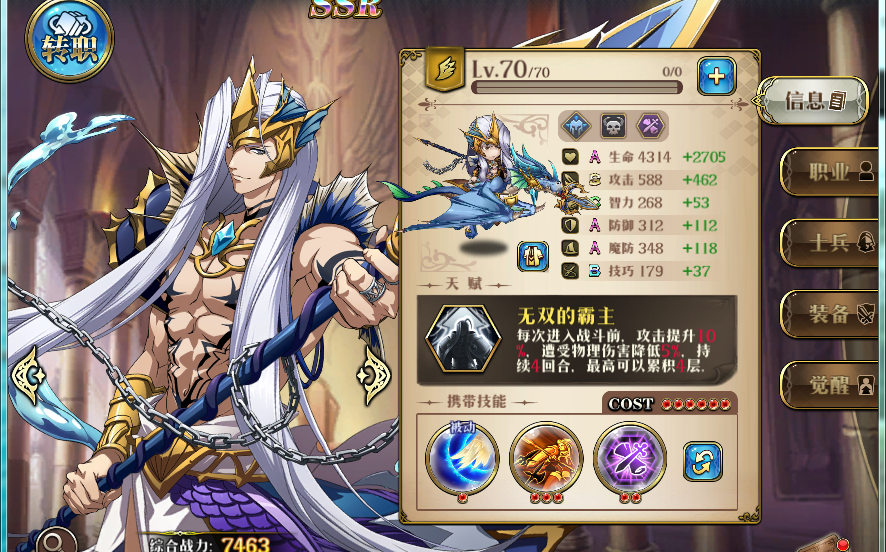 梦幻模拟战.元帅3C实用~说明