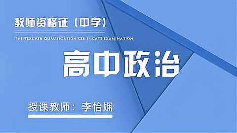 81教育教学评价四