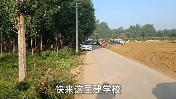 河北衡水的某实验中学开学,学校建在地里,神兽们终于归笼了!