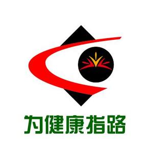 健康指路 