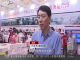 [中国新闻]纪录片《记住乡愁·第一季》同名图书首发签售活动在沪举办
