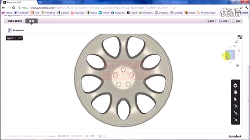 Autodesk 360 線上存取檢視-3D模型