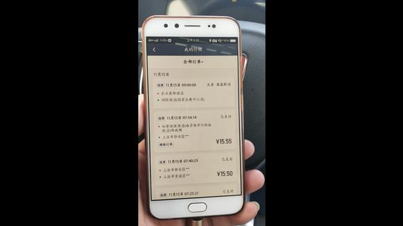 滴滴司机取消预约单和乘客取消预约单的区别。