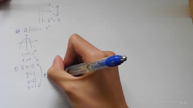 原以为是一道简单的解方程,没想到还要利用函数的性质解