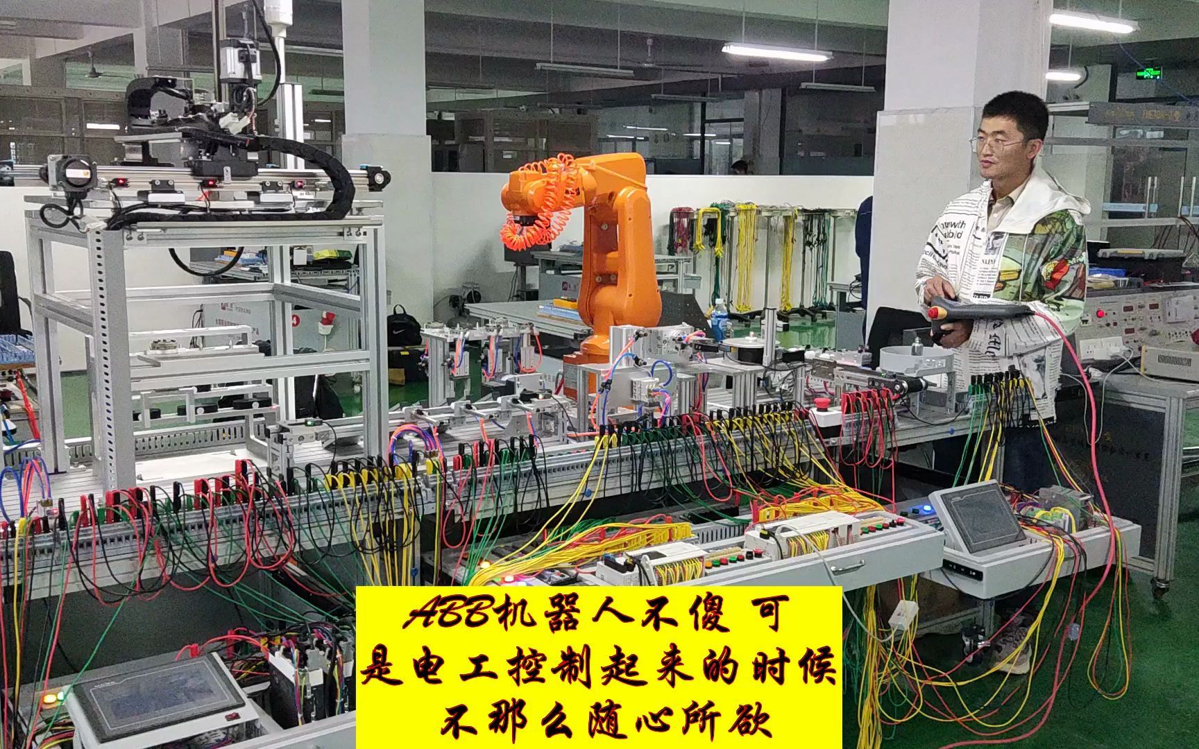 ABB机器人不傻,可是电工控制起来的时候,不那么随心所欲