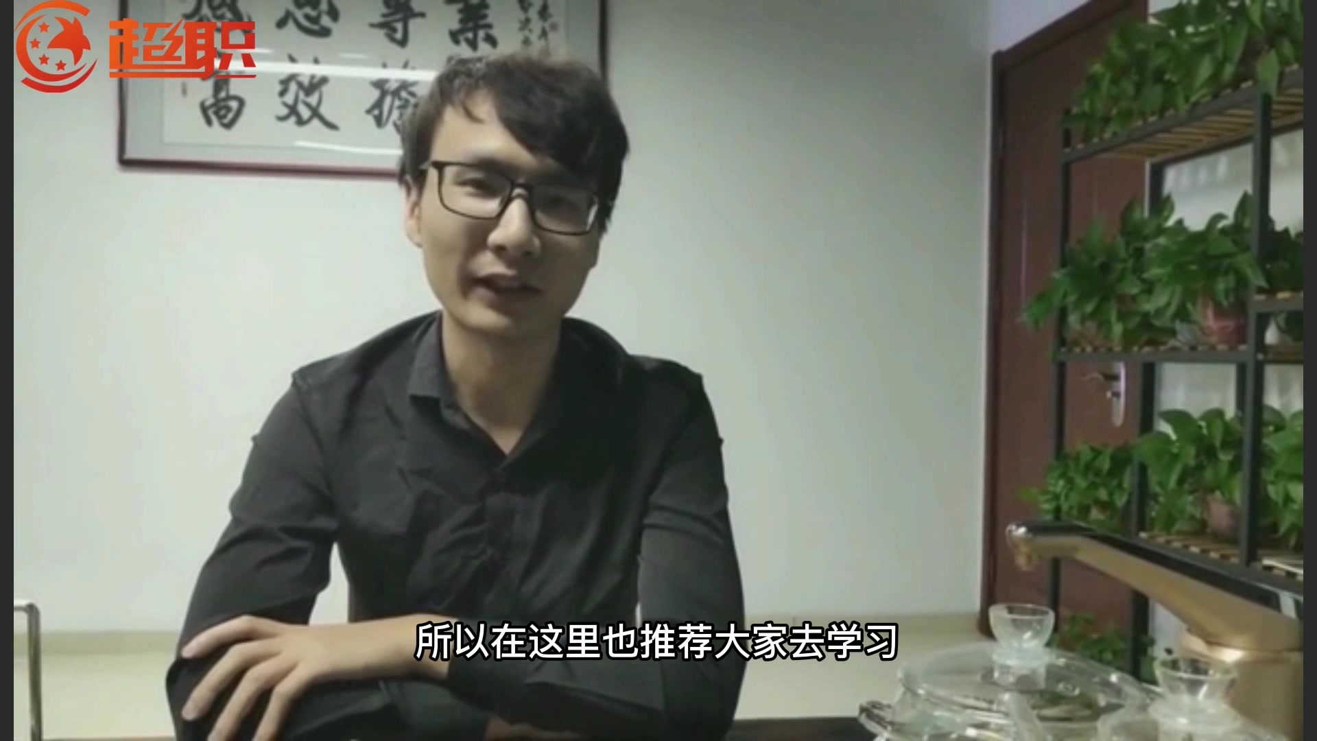 超职教育家庭教育指导师/心理咨询师社会评价来了