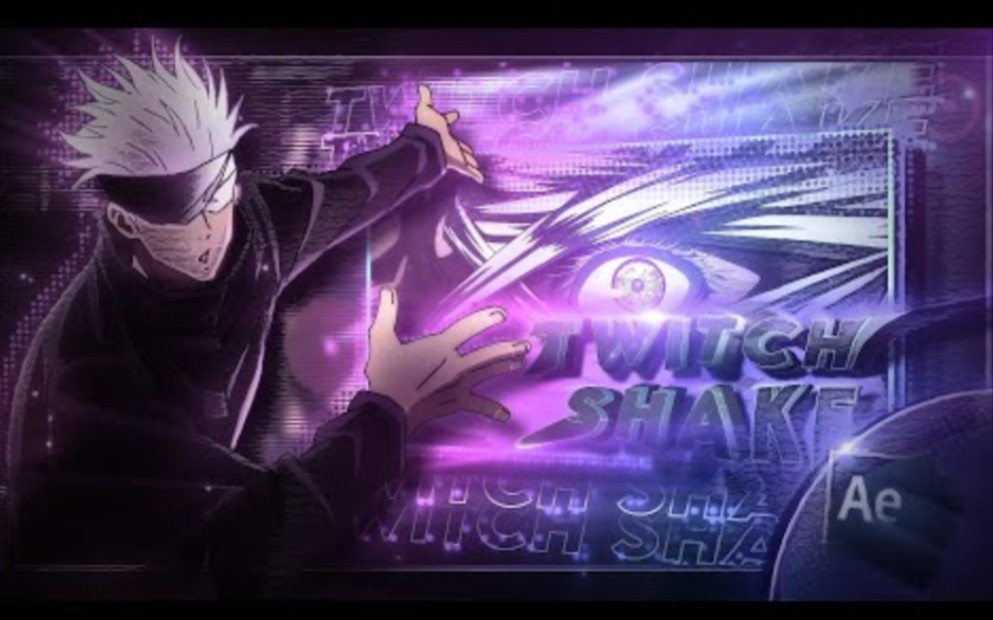 【AE教程】制作一个超级牛逼的震动效果!