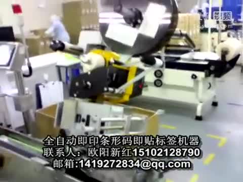 试管贴标签机 采血管贴标机 钻头塑料管贴标机 直径8mm产品贴标机 ...