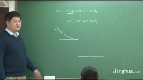 第4讲 验证动量守恒定律-1