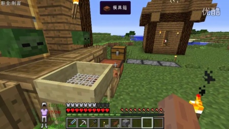 [世界游]枫叶解说◆我的世界Minecraft·1710Mod穷游之旅EP.4-服务器...