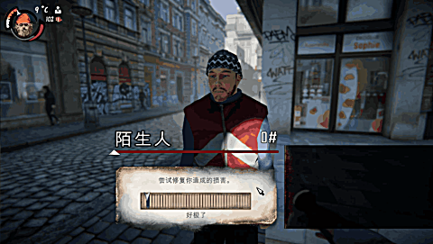 【唯一娱乐解说】《乞丐模拟器》娱乐攻略视频解说第三期