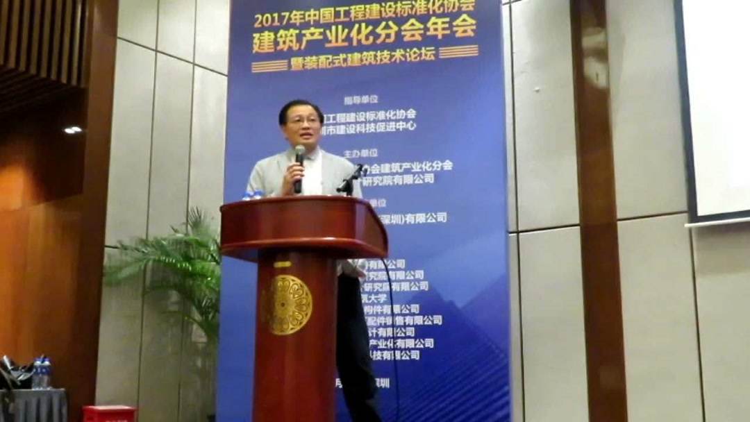 有学识—产业化的味道-分析各国社会演变与建筑产业化发展的关系