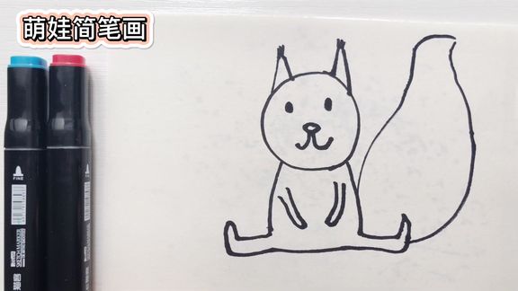 简笔画:教你画只可爱的松鼠,收藏起来教孩子画