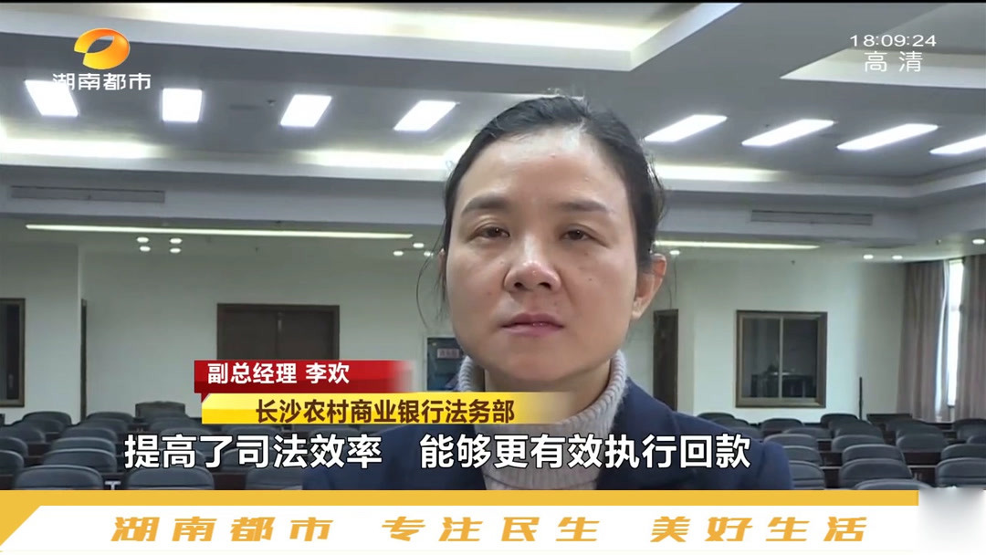 首推!长沙法院发布企业“白名单”,慎用强制执行措施