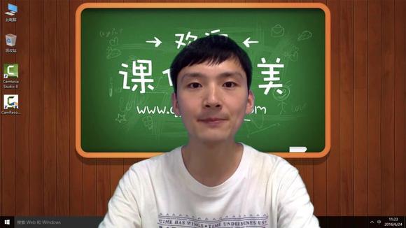 Camtasia Studio 8.6中文版微课慕课录播课