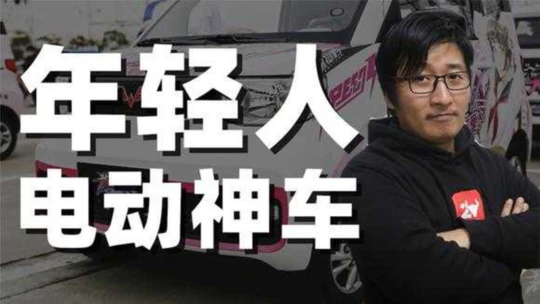 为什么懂车的年轻人都会选五菱宏光mini这种新能源车?