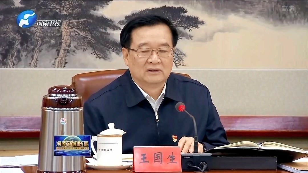 河南:省委工作领导小组会,传达专题会议精神,推动宗教治理深化