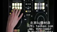 威士达 VESTAX VCI-380 数码打碟机 DJ控制器