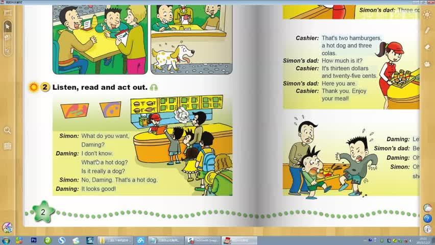 新外研版小学英语三年级起点六6下电脑动画互动点读软件