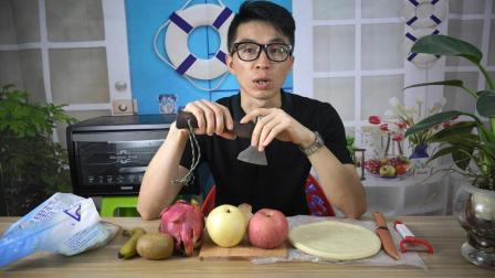 现场制作水果披萨, 现做现吃, 越吃越好吃