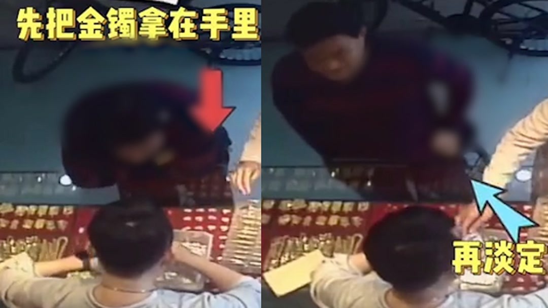 为让女友带金镯,泉州大叔为“爱”带“银镯”,监控记录全过程