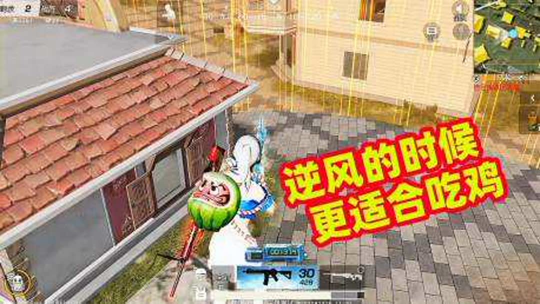 荒野行动:对手占房顶却没榴弹,看我如何翻盘吃鸡