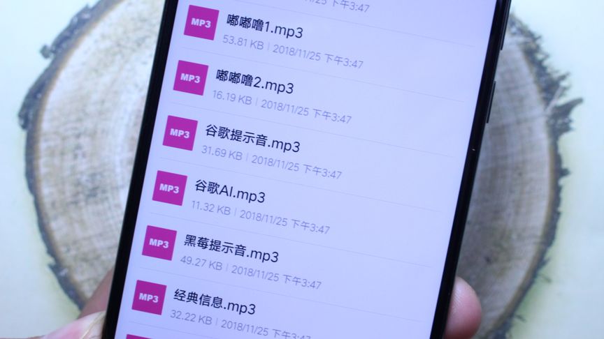 教你更改微信通知铃声,非常好听,设置简单