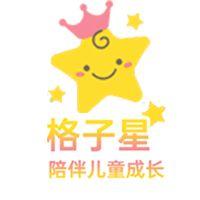 格子星动画 
