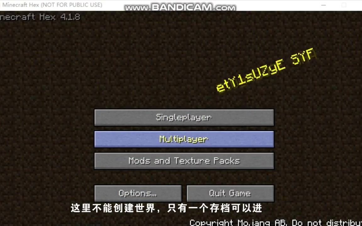 我的世界最诡异的客户端