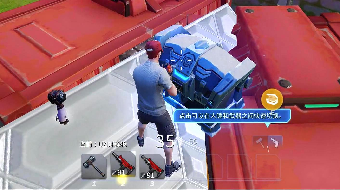 堡垒前线:你见过这么可爱的飞船吗?