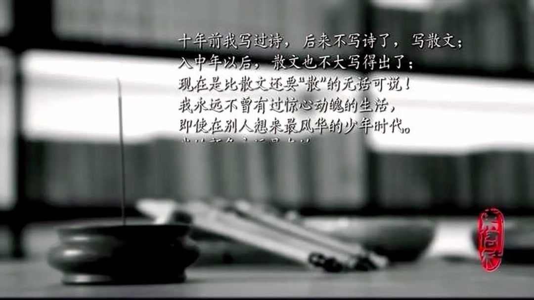 品读朱自清《无话可说》,从诗歌到散文,朱自清经历了什么