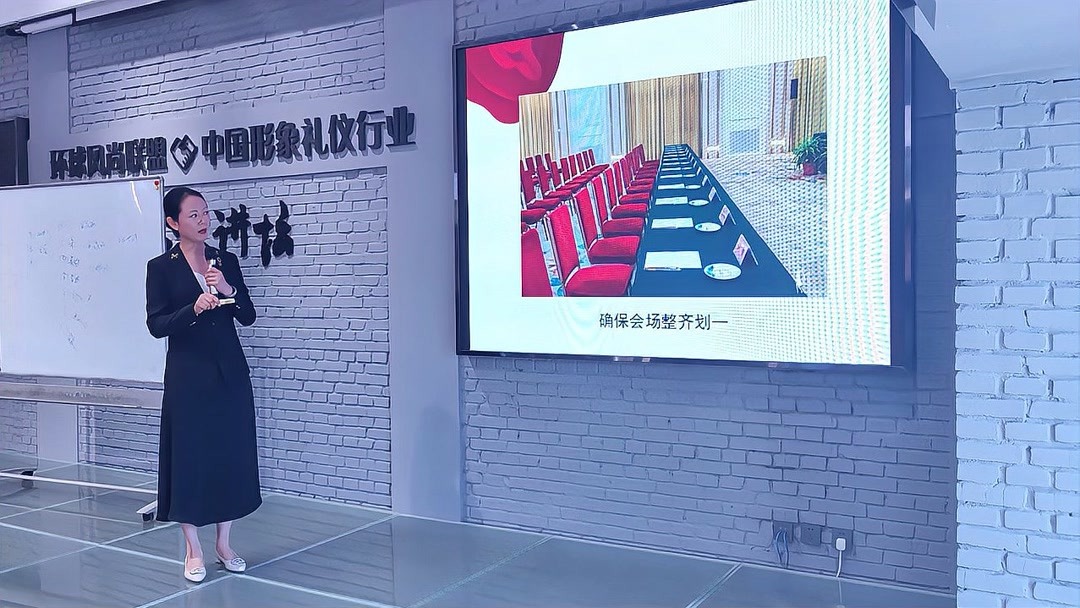 礼仪培训师要学高规格服务礼仪培训-会务接待