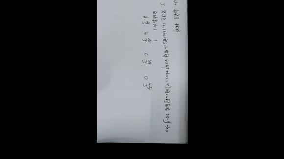数学:点到直线的距离公式要牢记!