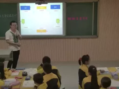 人教版小学五年级数学下册3长方体和正方体长方体和正方体的表面积-...
