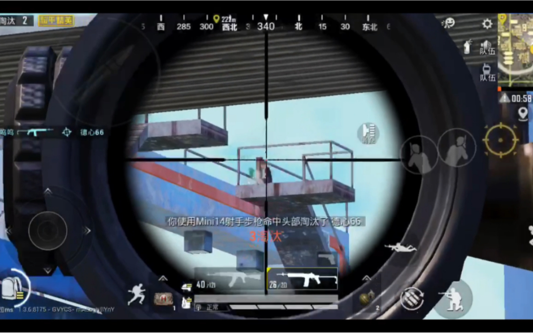 呜呜 和平精英 单人模式就要谨慎 不要乱莽