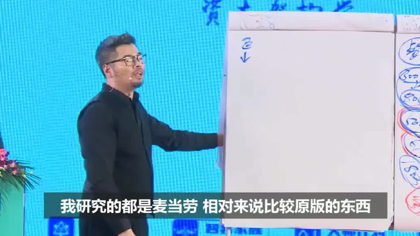 新商业模式,尝试去思考