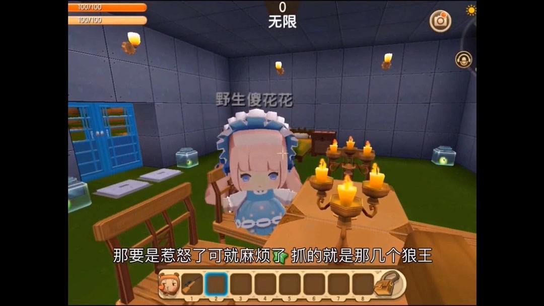 迷你世界故事:狼群有三只狼王 我们做个陷井