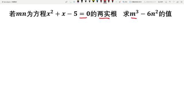 不解方程怎么求解?要学会转变思路求解,1个代换1个定理就解决