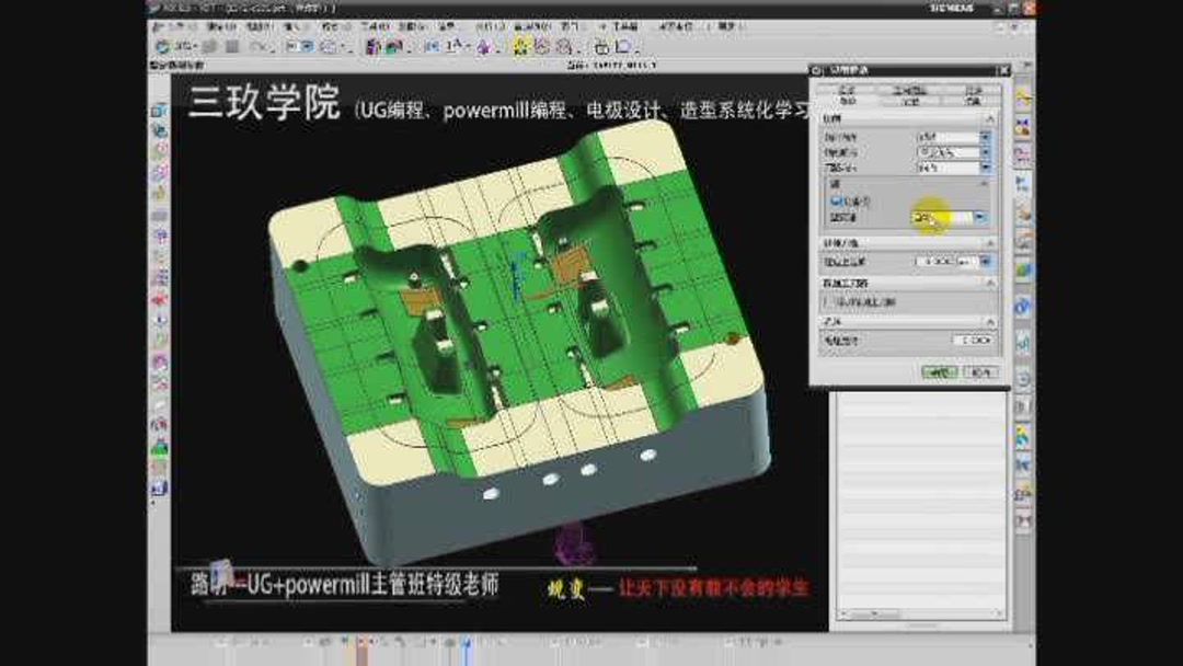 UG编程-20个不可以思议的刀路,型腔铣占了
