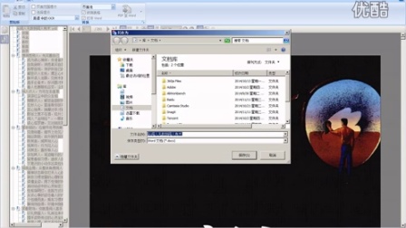 PDF格式转换工具使用技巧