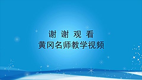 ...集第6单元知识点11三位数乘一位数 且连续三次进位的笔算方法--T2